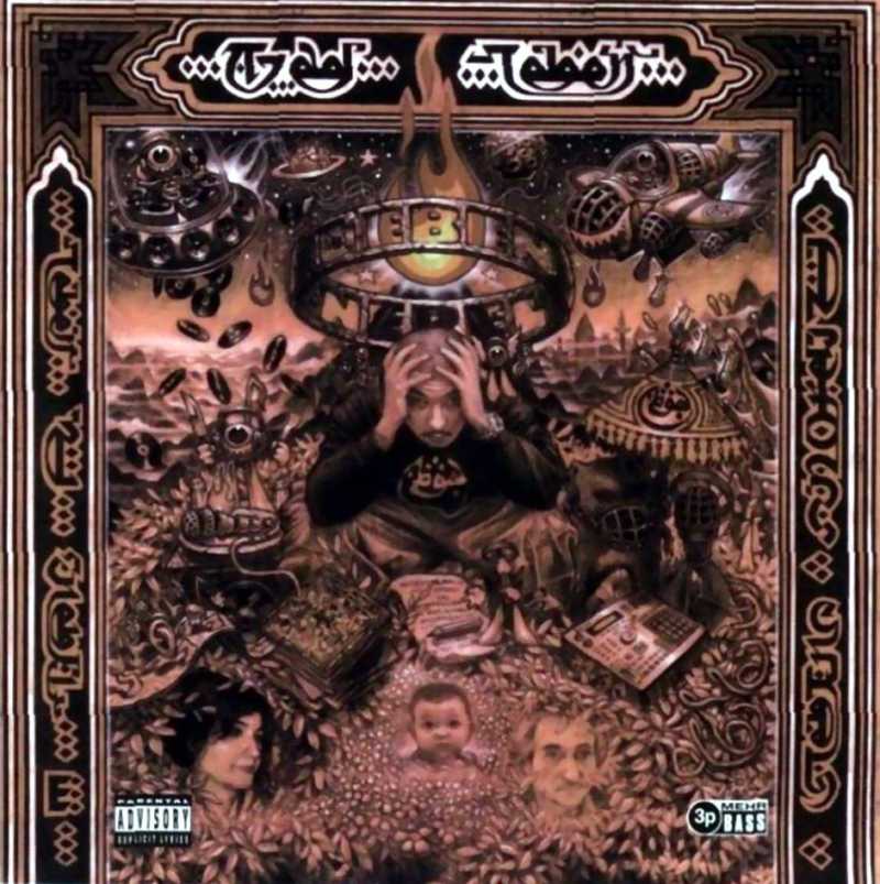 Azad (Alben, Biografie, Diskografie, Releases und vieles mehr)