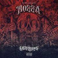 Bozza – Deutsche Rapper